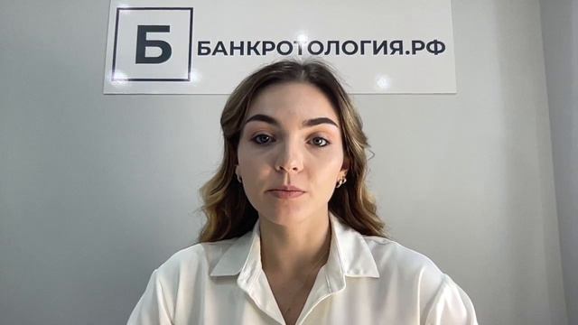 Реструктуризация в процедуре банкротства