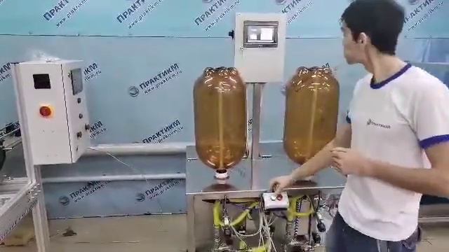 Автоматическая КЕГОМОЙКА ПрактикМ