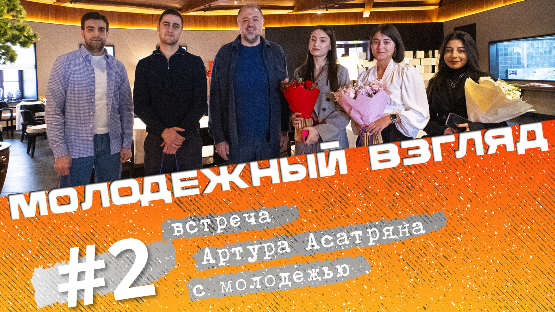 Новый взгляд на актуальные проблемы