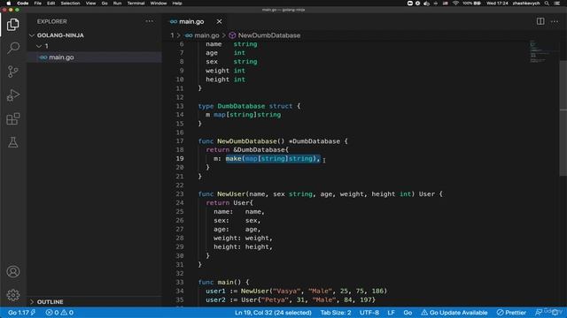 7 - Структуры Кастомные типы