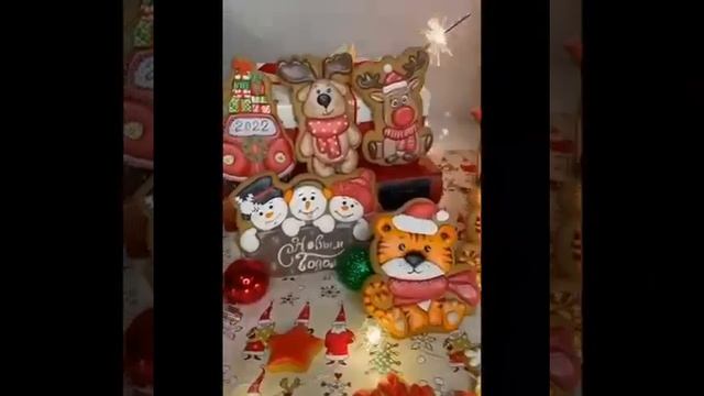 Пряничный домик