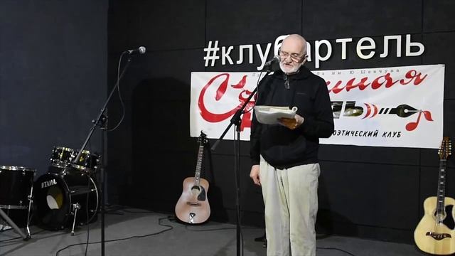 Открытие "Соловьиной дрели" / Вячеслав Гнусин / Артель (видео от 13.05.2018 года)