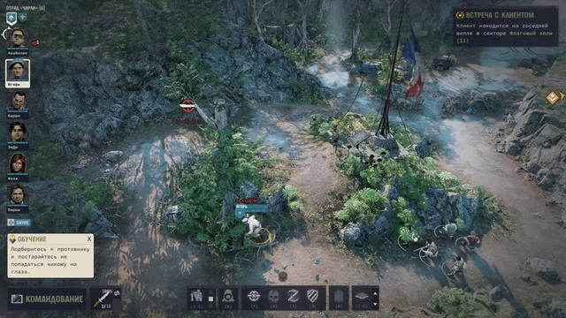 Jagged Alliance 3 #1