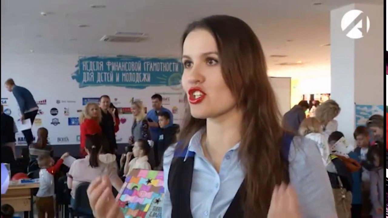 Семейный финансовый фестиваль в Астрахани