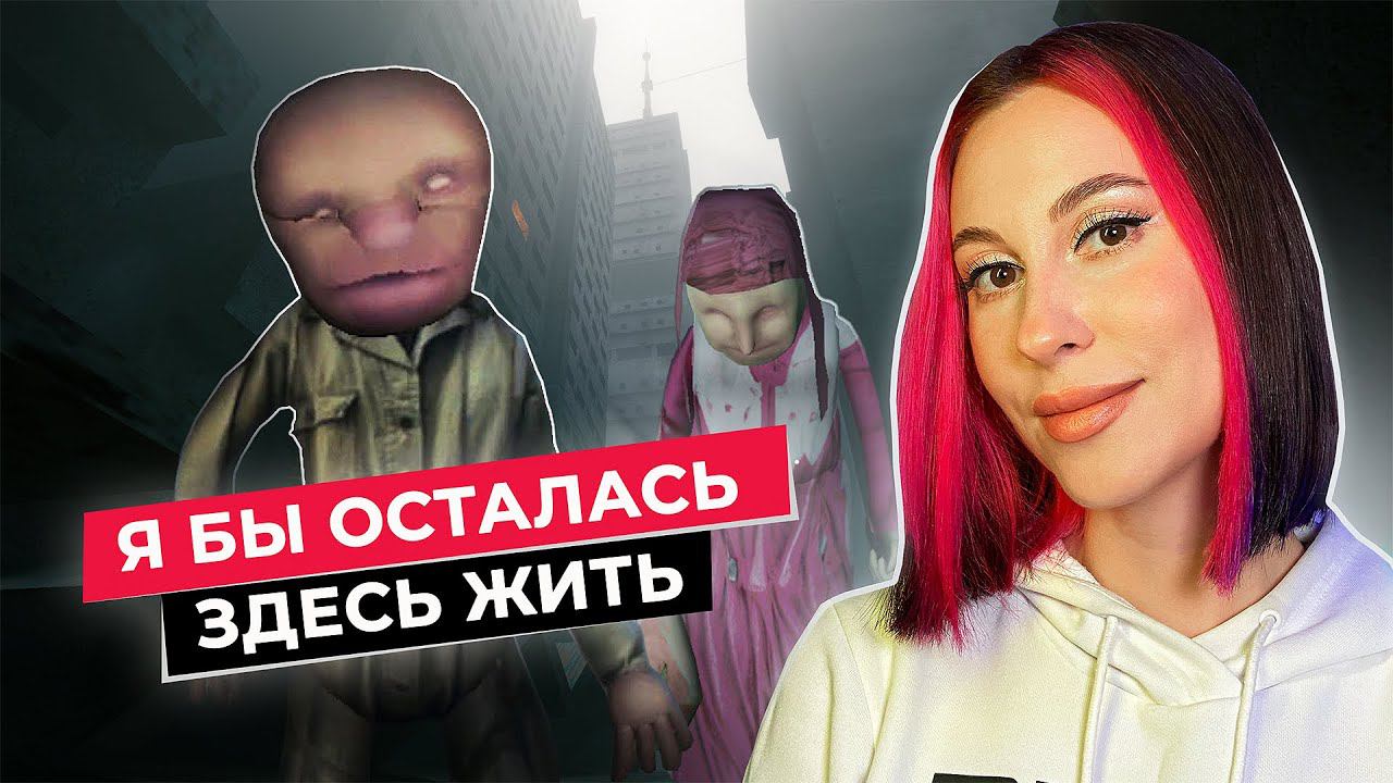 Уютное Гетто! / Babbdi / Баббди / Прохождение