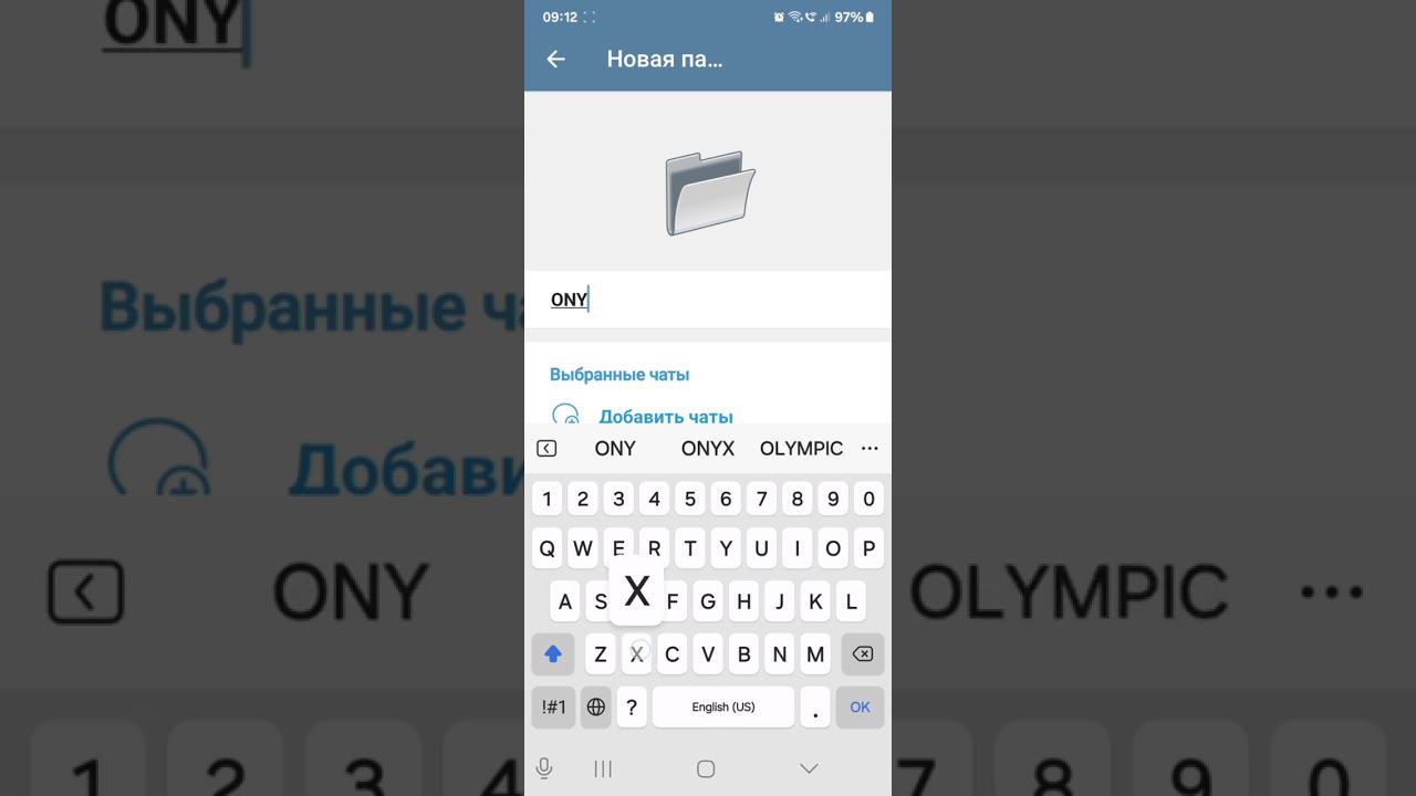 Как создать папки в Телеграмм, чтобы проще искать чаты
