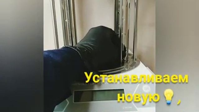 Замена ламп в ИК-стерилизаторе СТ-ИК  "РЭЛМА-3С"