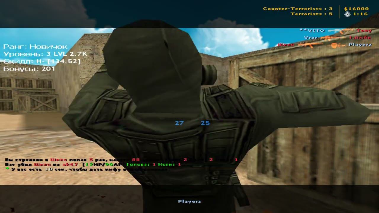 de_dust2 играем с Серегой на стриме ))