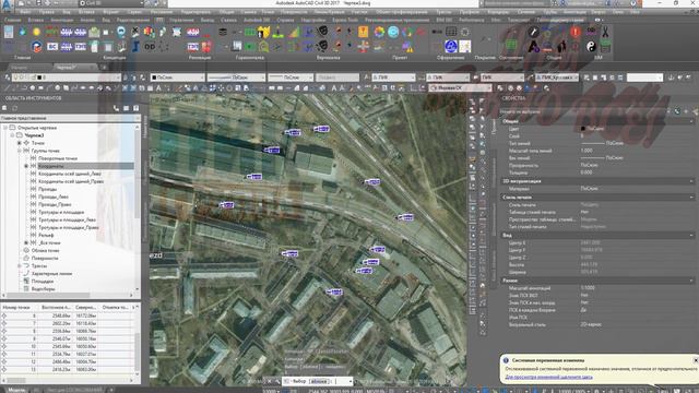 Civil. Точки.Создание границы по группе точек. Вставка таблицы точек