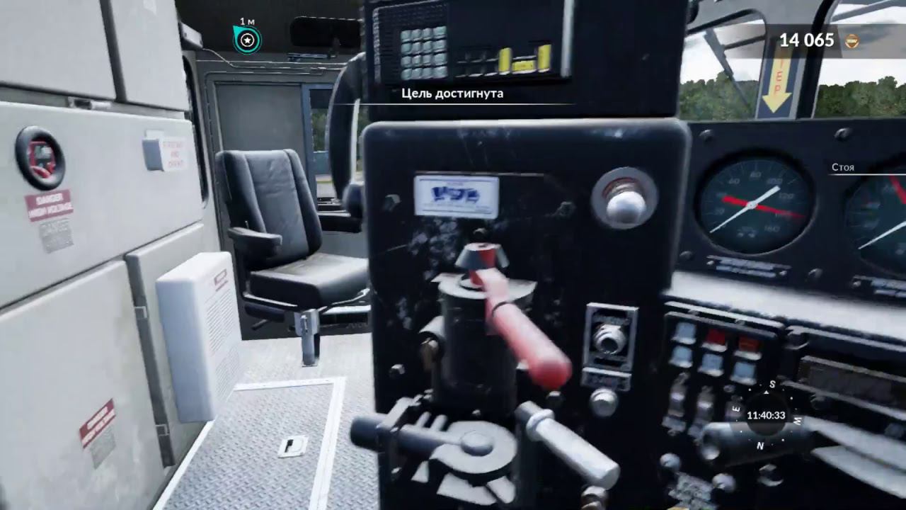 Train Sim World: Железнодорожный симулятор.