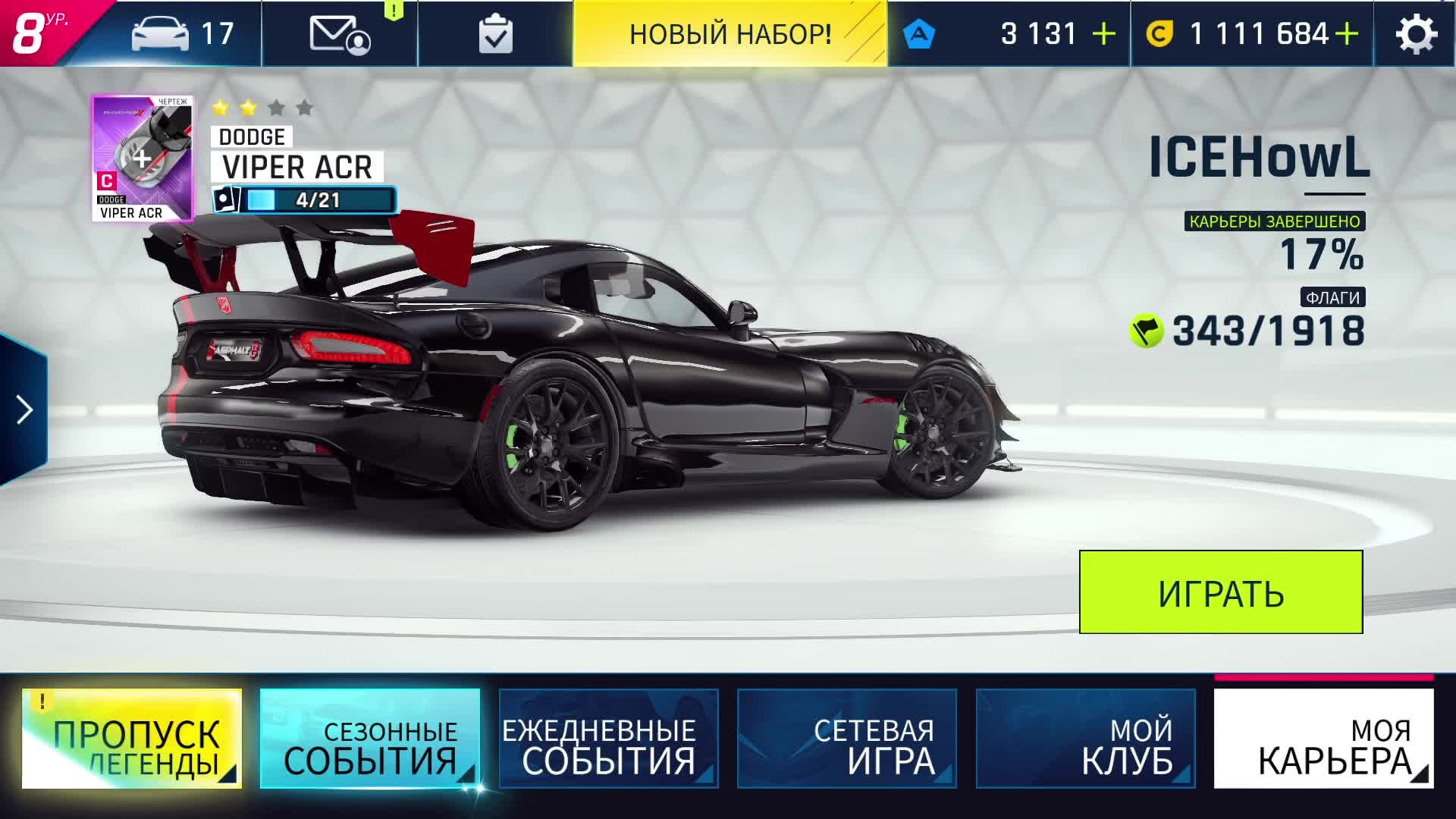 Asphalt 9: Legends