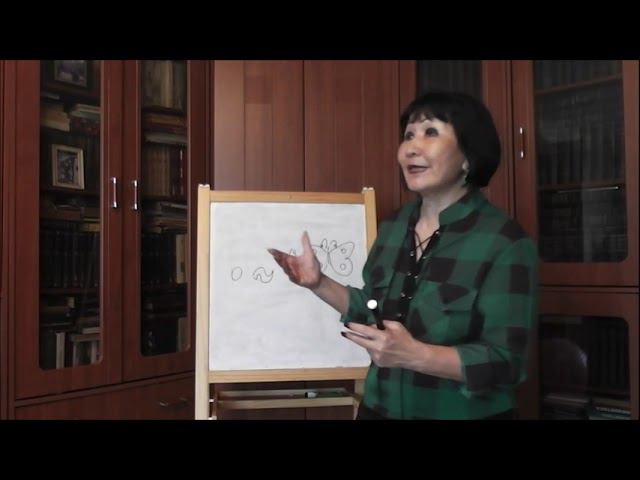 Философские штудии С. П. Иваненкова №50 Базовые категории материалистической диалектики