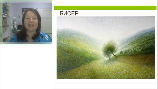 Русский язык 5 класс. ОУ 03.09.2024