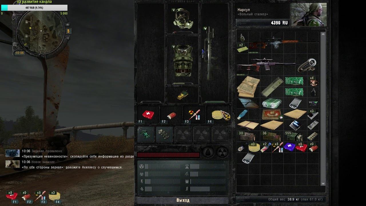 Смерти вопреки В центре чертовщины Презумпция невиновности скопируйте себе информацию с кпк Криса