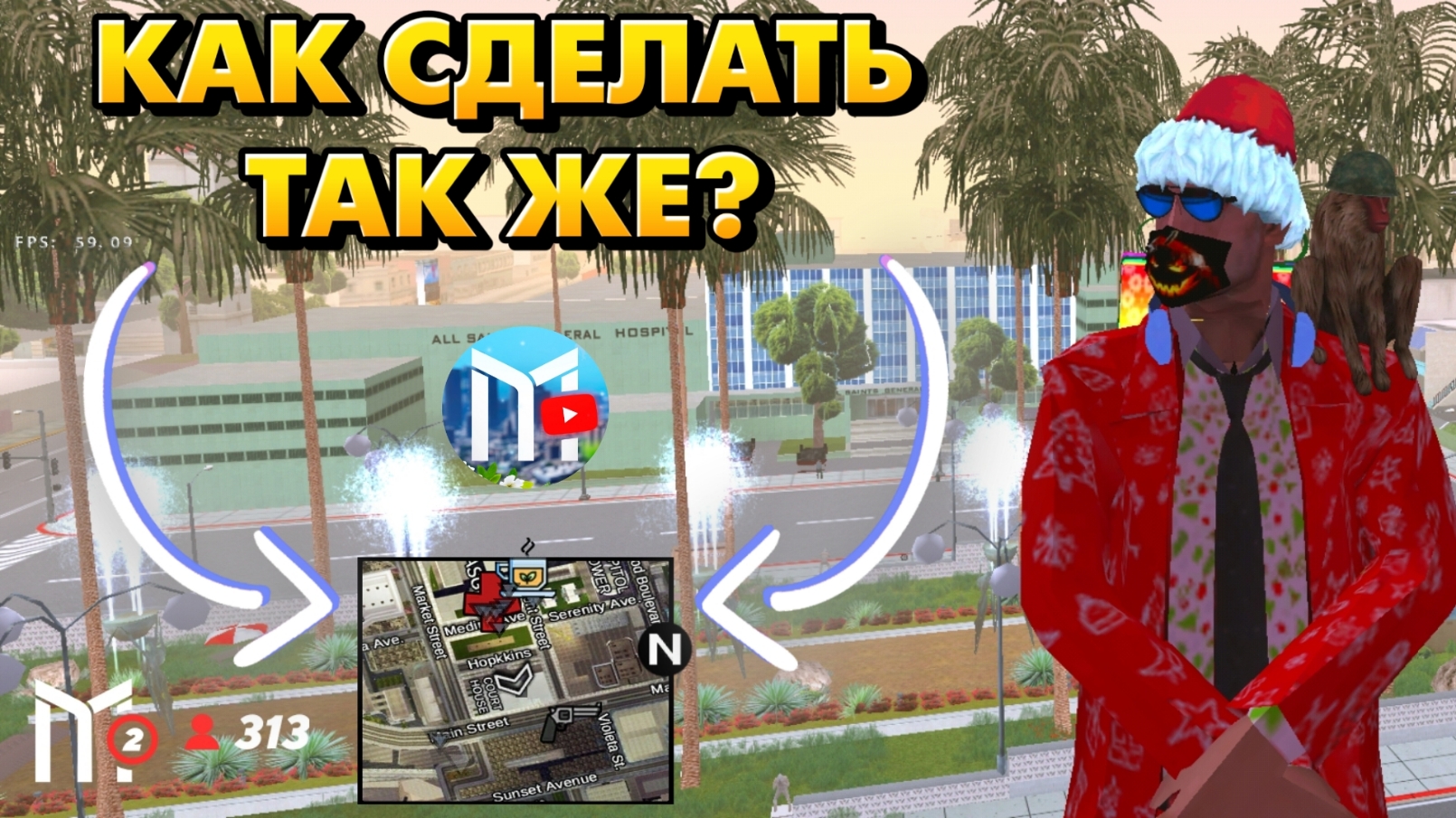 Как изменить местоположение и размер Радара и Фиста (худа) на Мордор РП?!