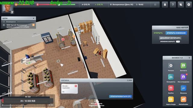 Big Ambitions — Сезон 1, серия 8 Ремонт и новые сотрудники