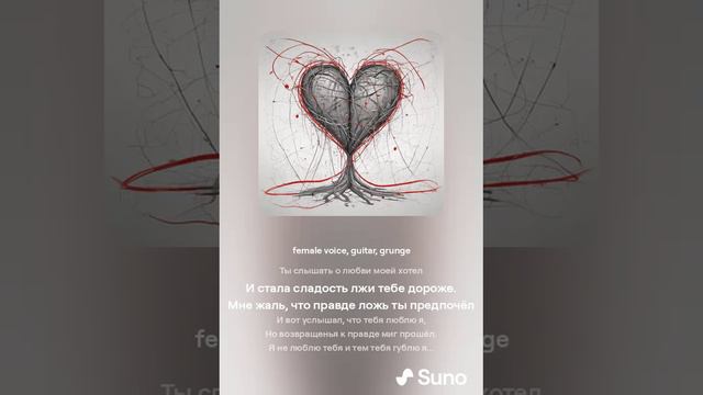 Я не люблю тебя...