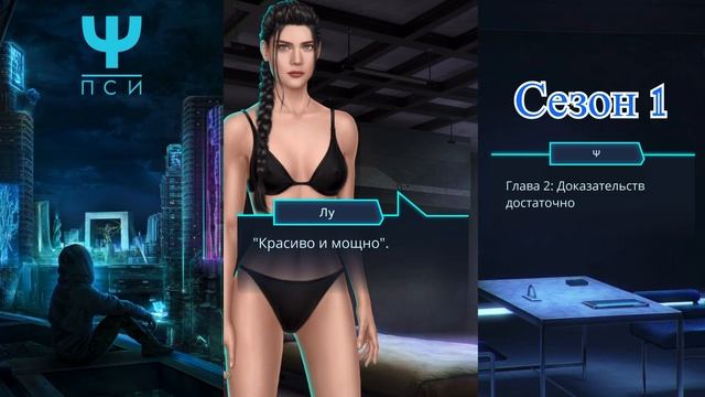 ПСИ | КЛУБ РОМАНТИКИ | АЛМАЗНЫЙ ПУТЬ