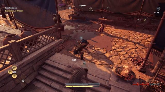 Assassin’s Creed Odyssey [ Part 16 ]