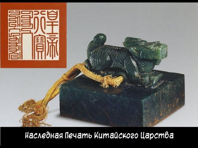 Самый ценный в мире потерянный артефакт (ТРИЛЛИОН долларов тому, кто найдёт) (CHB на русском)