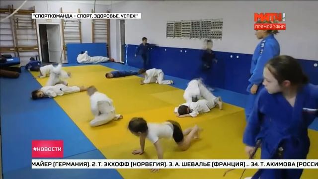 Мастер-класс по дзюдо на СпортКоманде