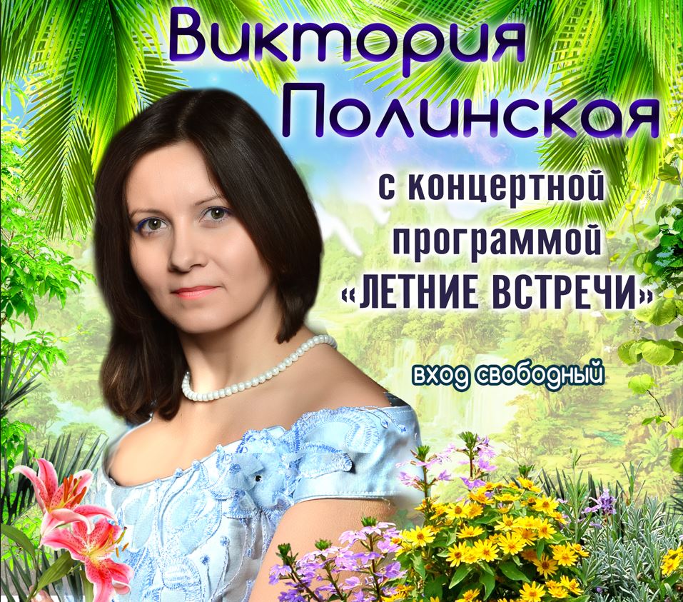 Играли (муз. и сл. Елена Кожевникова)