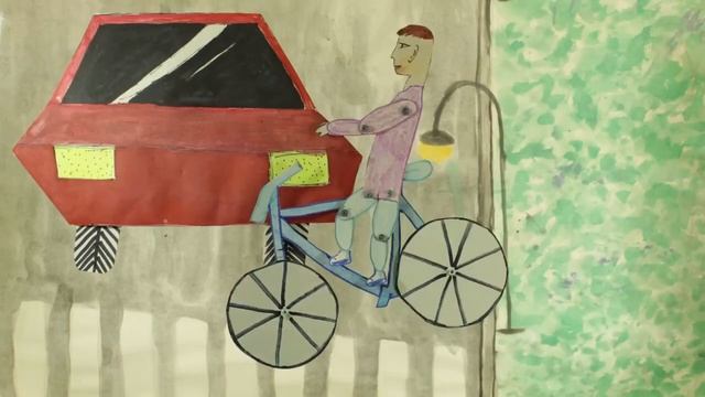 Переходи безопасно