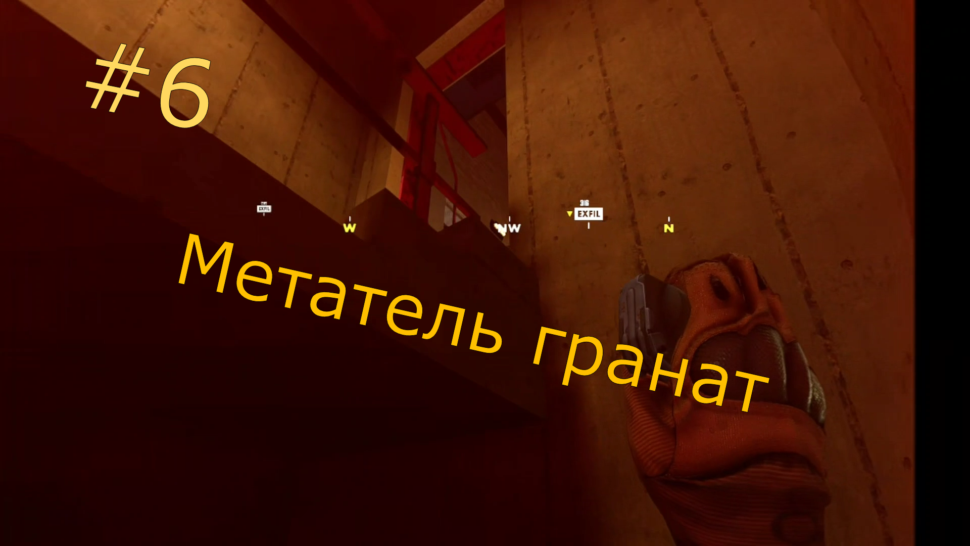 #6 Ghost of Tabor - Escape From Tarkov Метатель гранат