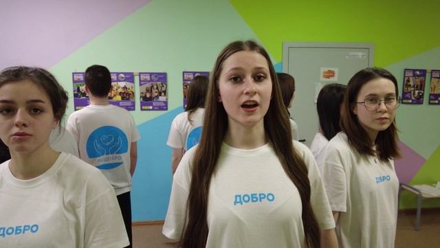 ПРОДобро - волонтёрский отряд школы № 1476