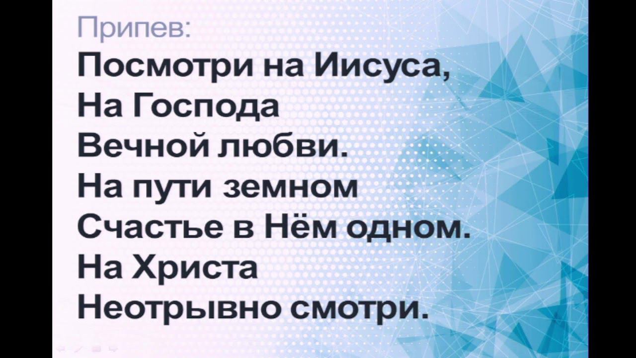 От разочарования к надежде. Проповедует Евгений Зайцев.