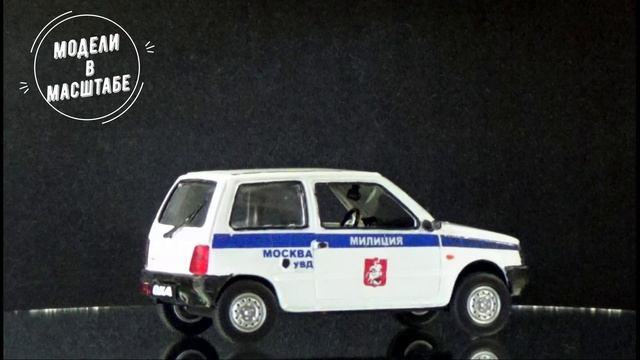 ВАЗ-1111 "Ока"