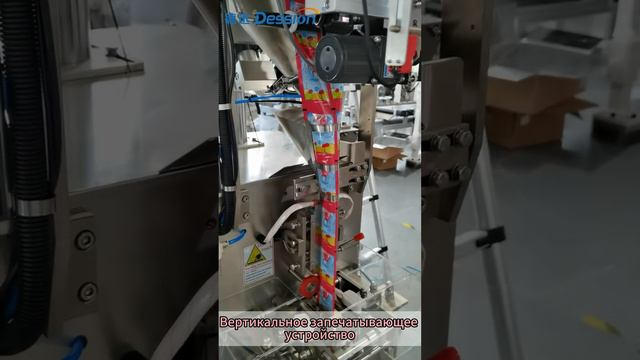 Машина для упаковки порошка приправ и сока 280C: эффективное и точное решение для упаковки порошка