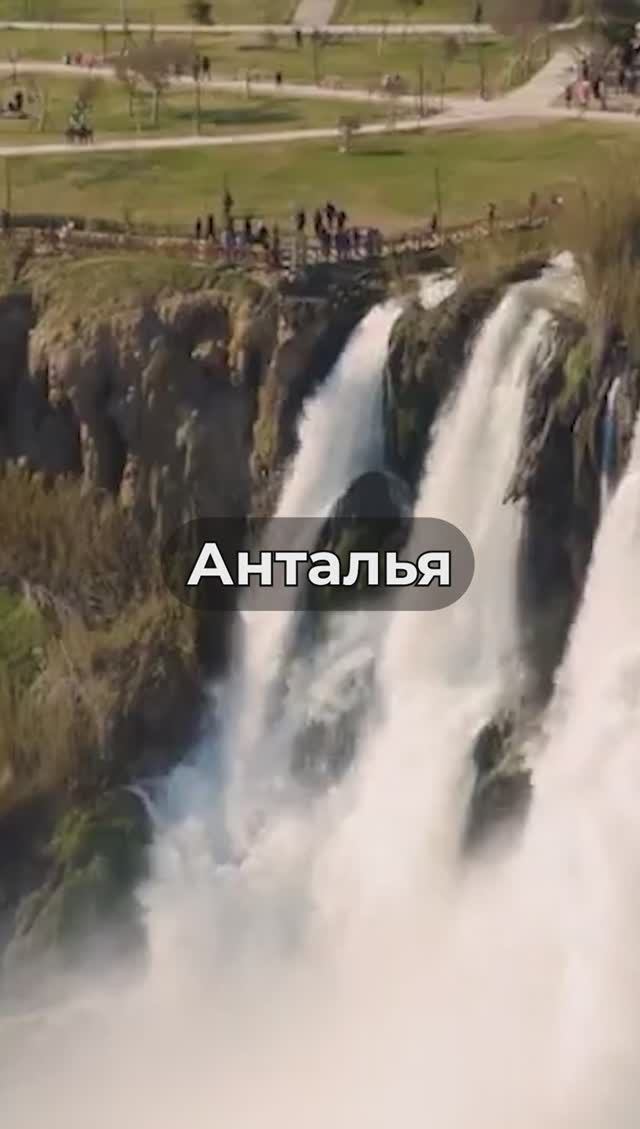 ТОП-3 Лечебных городов в Турции