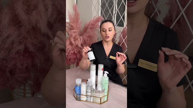 Атравматичная чистка лица