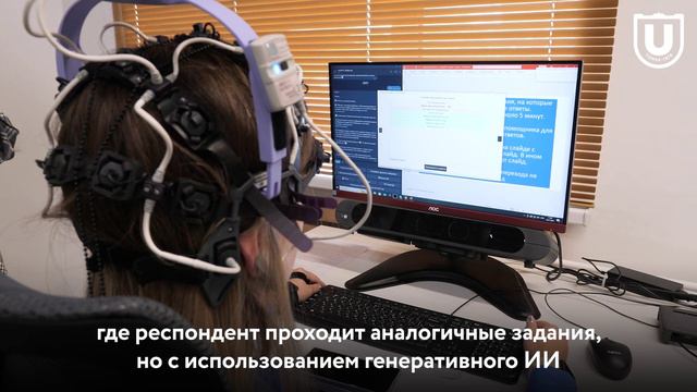 Как ИИ влияет на креативность человека | Исследование учёных ТГУ