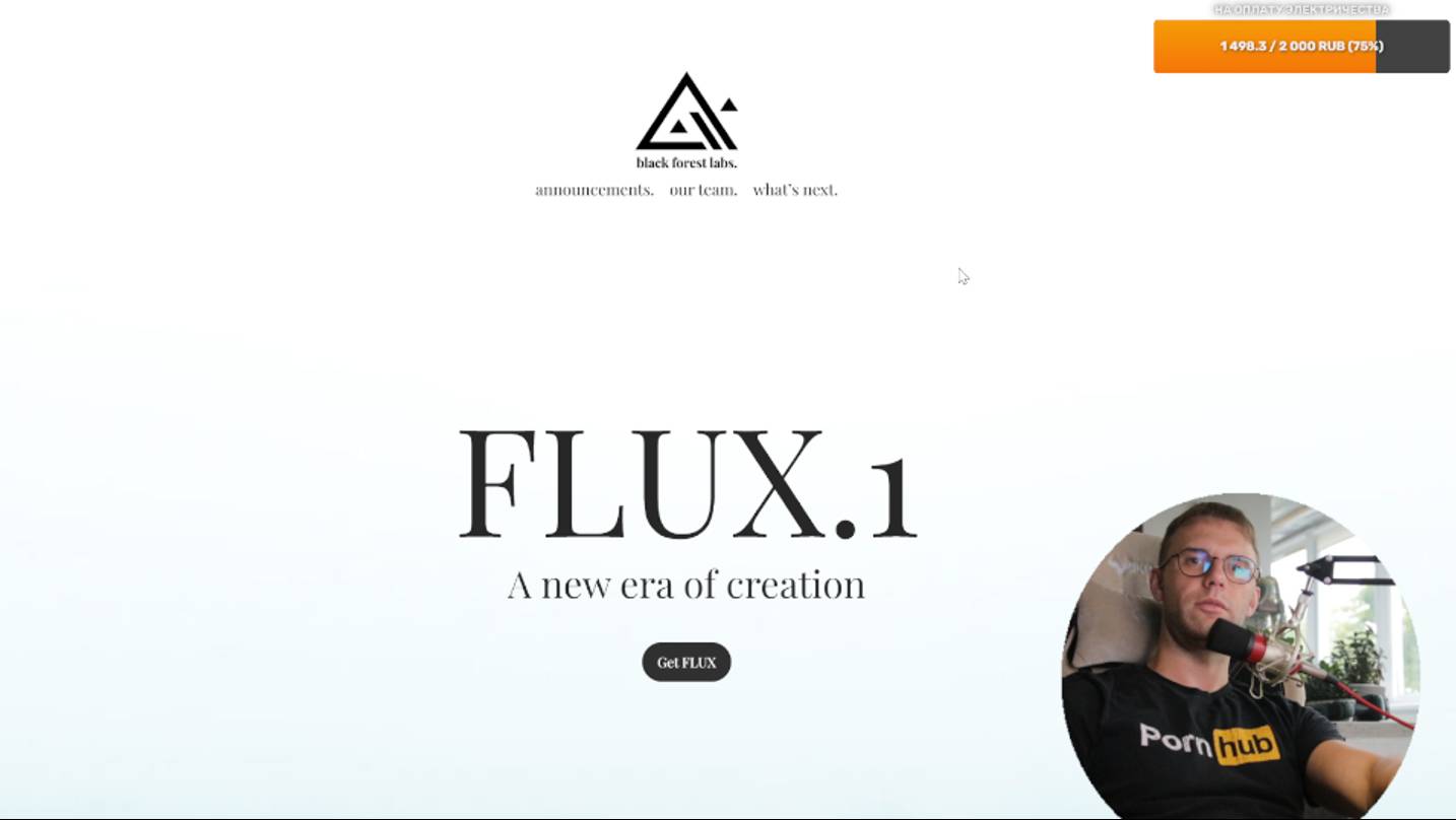FLUX.1 [dev] Вечер рисования на новой опенсорсной модели. Разговорный стрим