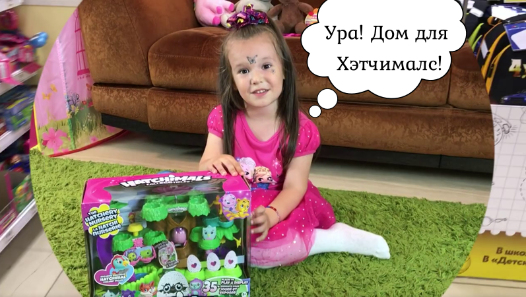 #Hatchimals Colleggtibles ХЭТЧИМАЛС! Сюрприз Яйца! Распаковка Игрушек __ #ИзабеллаЛайк.mp4