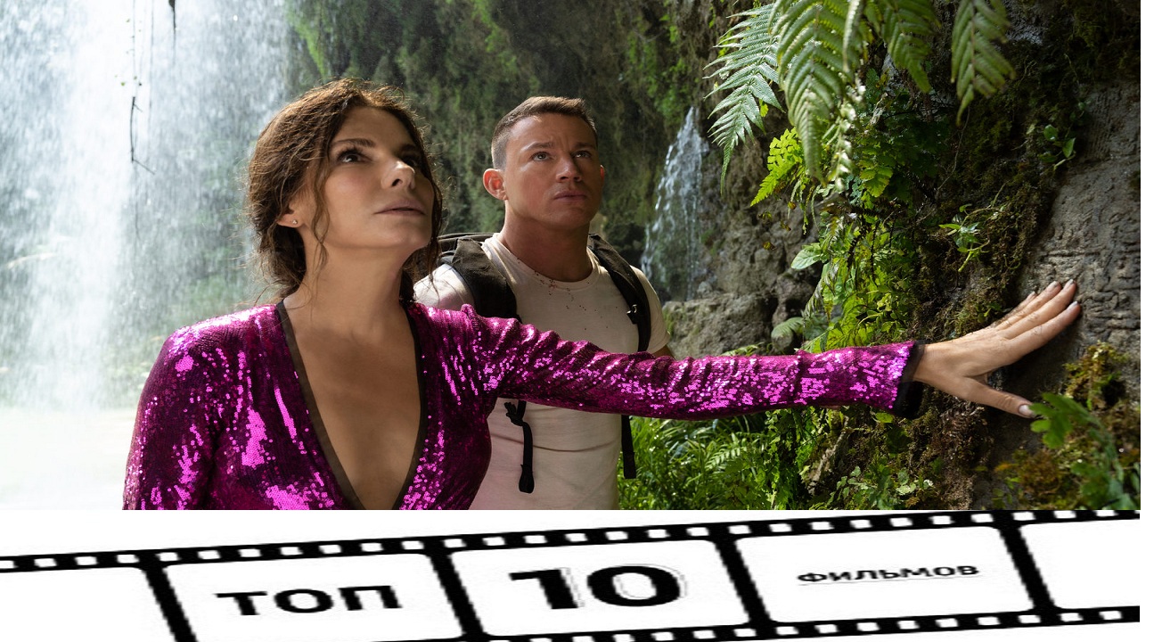 10 ЗИМНИХ КИНОПРЕМЬЕР, КОТОРЫЕ СТОИТ ПОСМОТРЕТЬ ПОСЛЕ НОВОГО ГОДА!