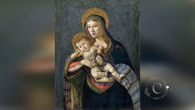 Мадонны Сандро Боттичелли