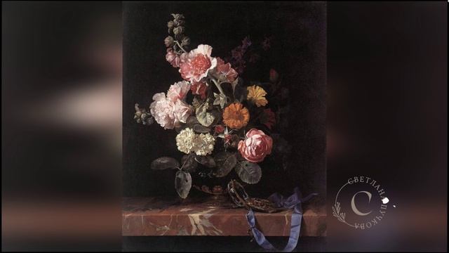 Голландский натюрморт