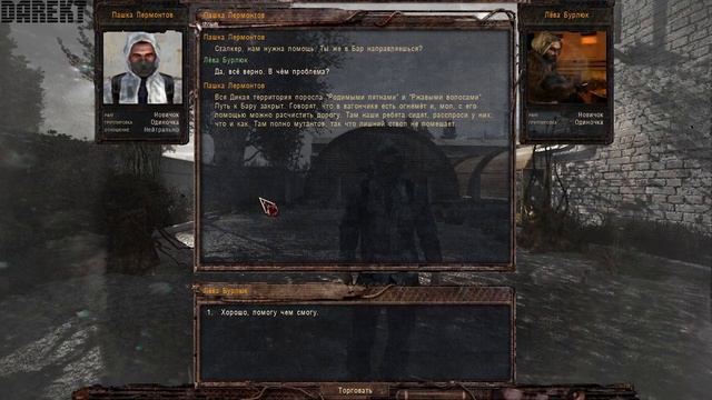 ▶S.T.A.L.K.E.R. Dark Path. Зомби, артефакты, труп "Крота". Огнемет в вагончике. #8