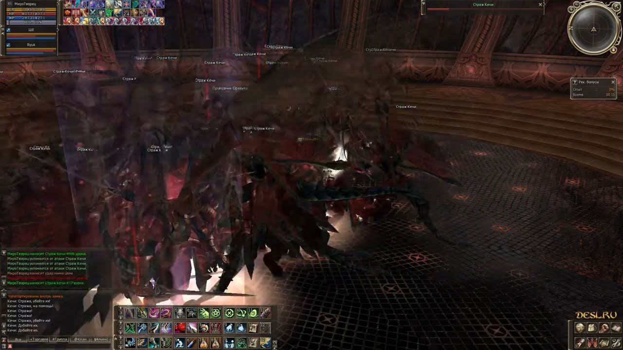 Временная зона: Огненный Коридор, убийство РБ Кечи 82, 78+, Desl x2