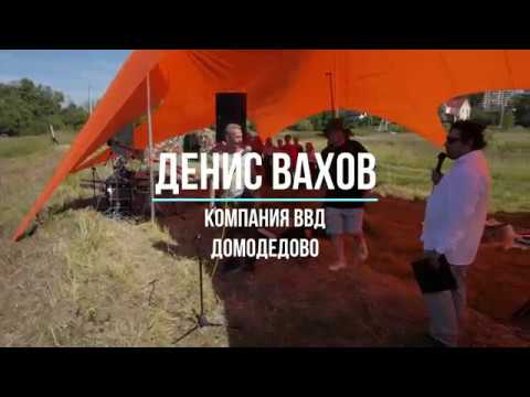 Денис Вахов на фестивале здоровья 2018