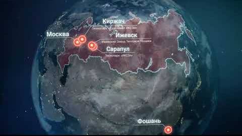 ИЗТТ на крупнейшей международной выставке в Китае