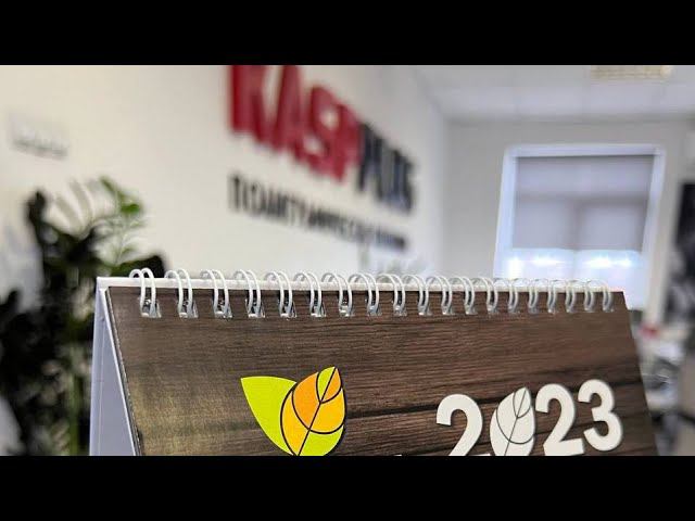 Календарь настольный с перекидными листами и основой из переплетного картона в Типографии Касп