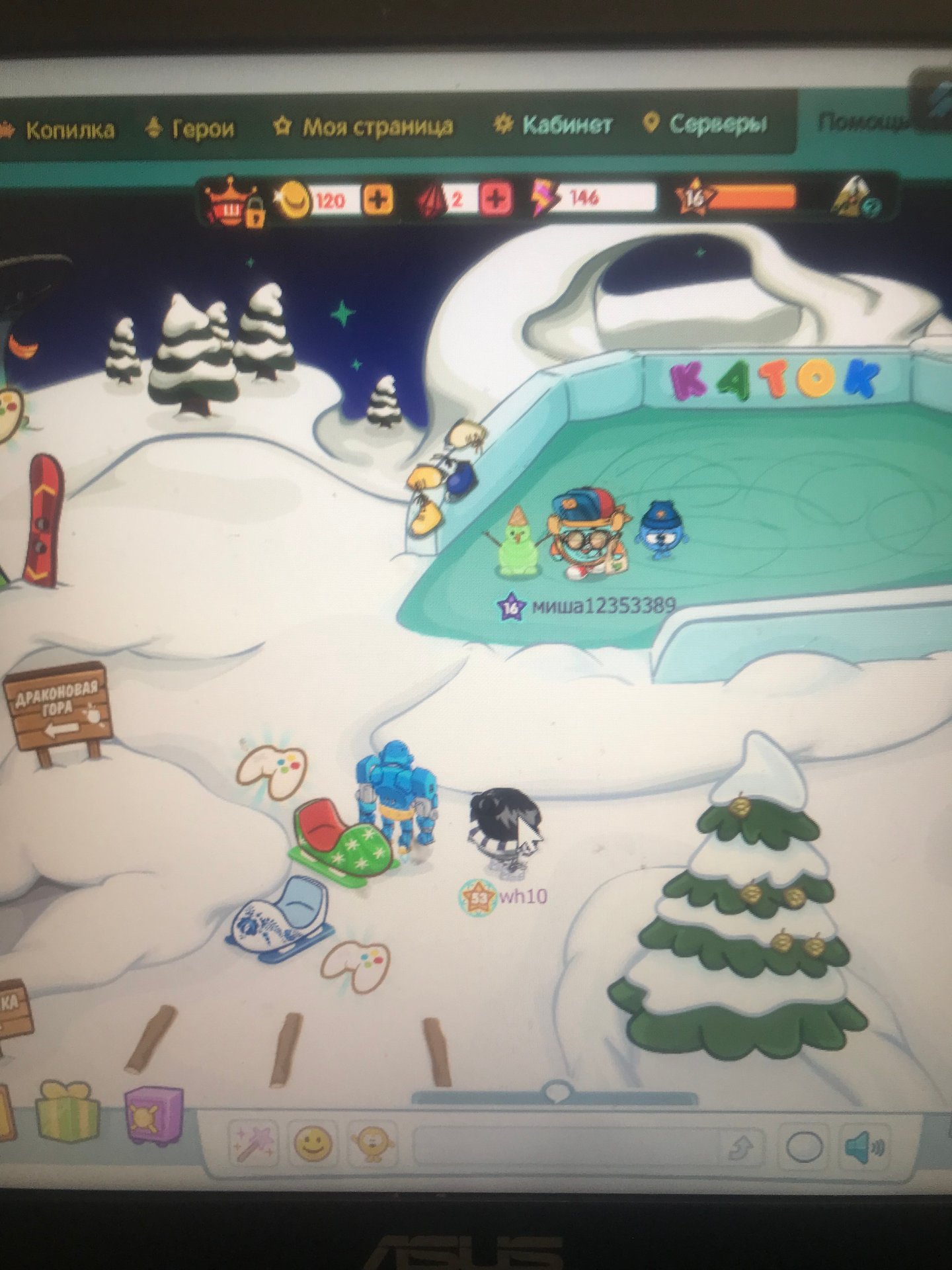 Шарарам снежная гора?