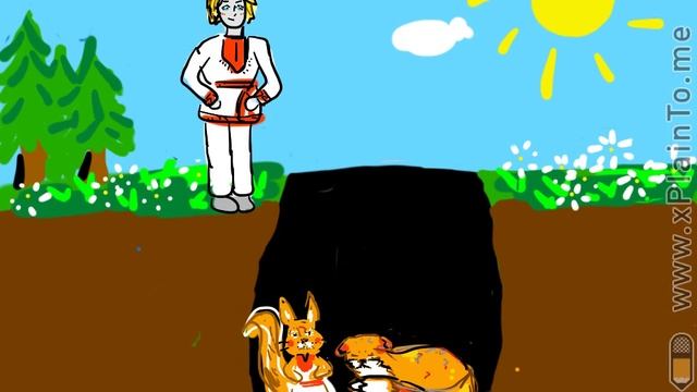 Лиса и белка