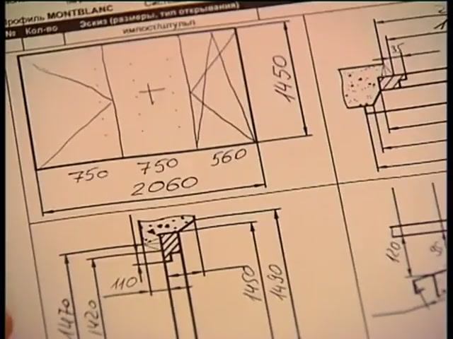Монблан: инструкция по установке пластиковых окон – учебный фильм  (пример)