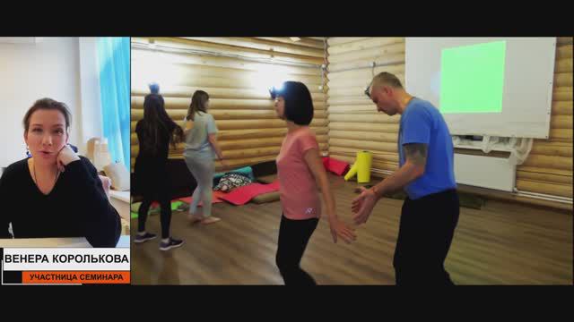 «-Что со мной было?!». Честный рассказ участницы с семинара Сергея Лужецкого.