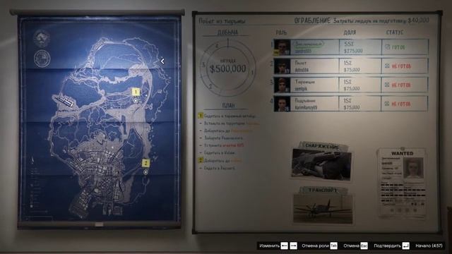 Grand Theft Auto V #4